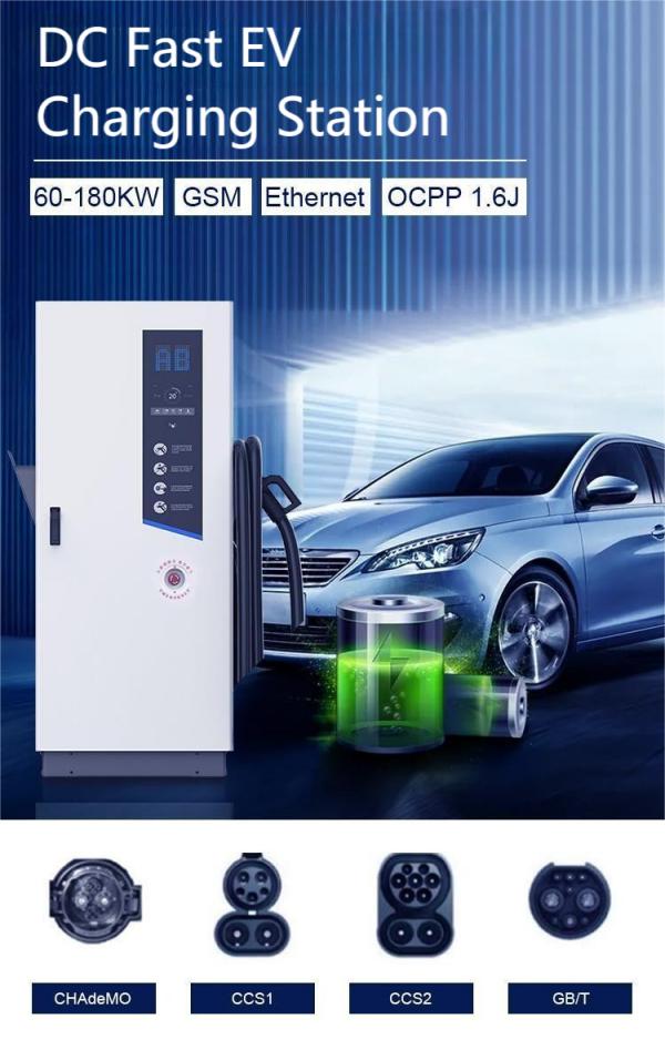 Dc Home Charger Ev Electric Vehicle Dc Fast Charger CCS Type 2 1 50kw 150kw 80kw 120kw